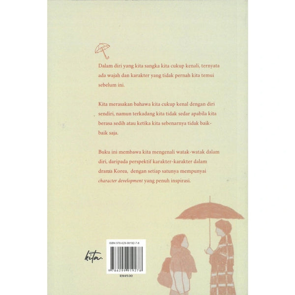Watak-Watak Yang Bersembunyi Dalam Diri by Wahyuni Busyra – IMAN Shoppe ...