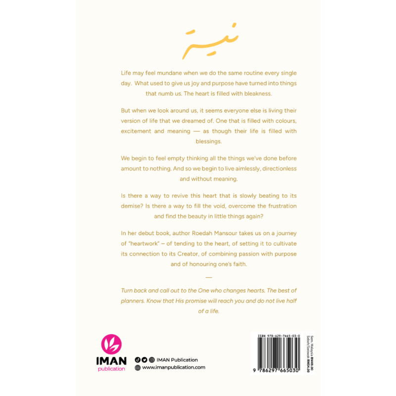 Best Seller IMAN Publication – IMAN Shoppe Bookstore