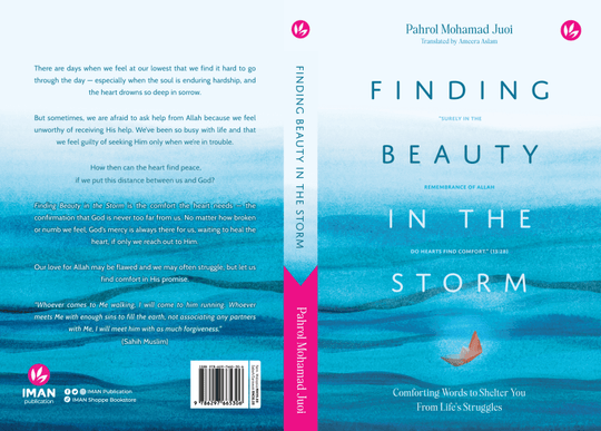 IMAN Publication All Time Best Seller – IMAN Shoppe Bookstore