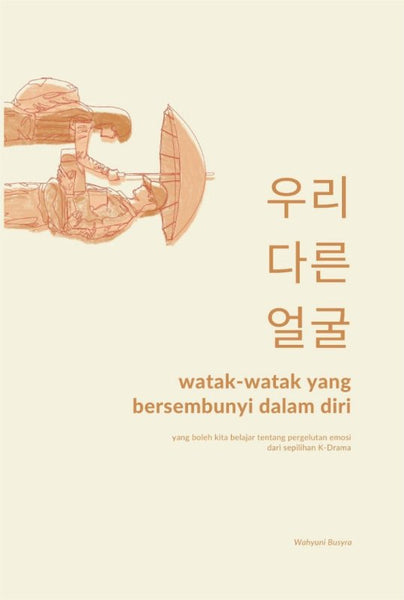 Watak-Watak Yang Bersembunyi Dalam Diri by Wahyuni Busyra – IMAN Shoppe ...